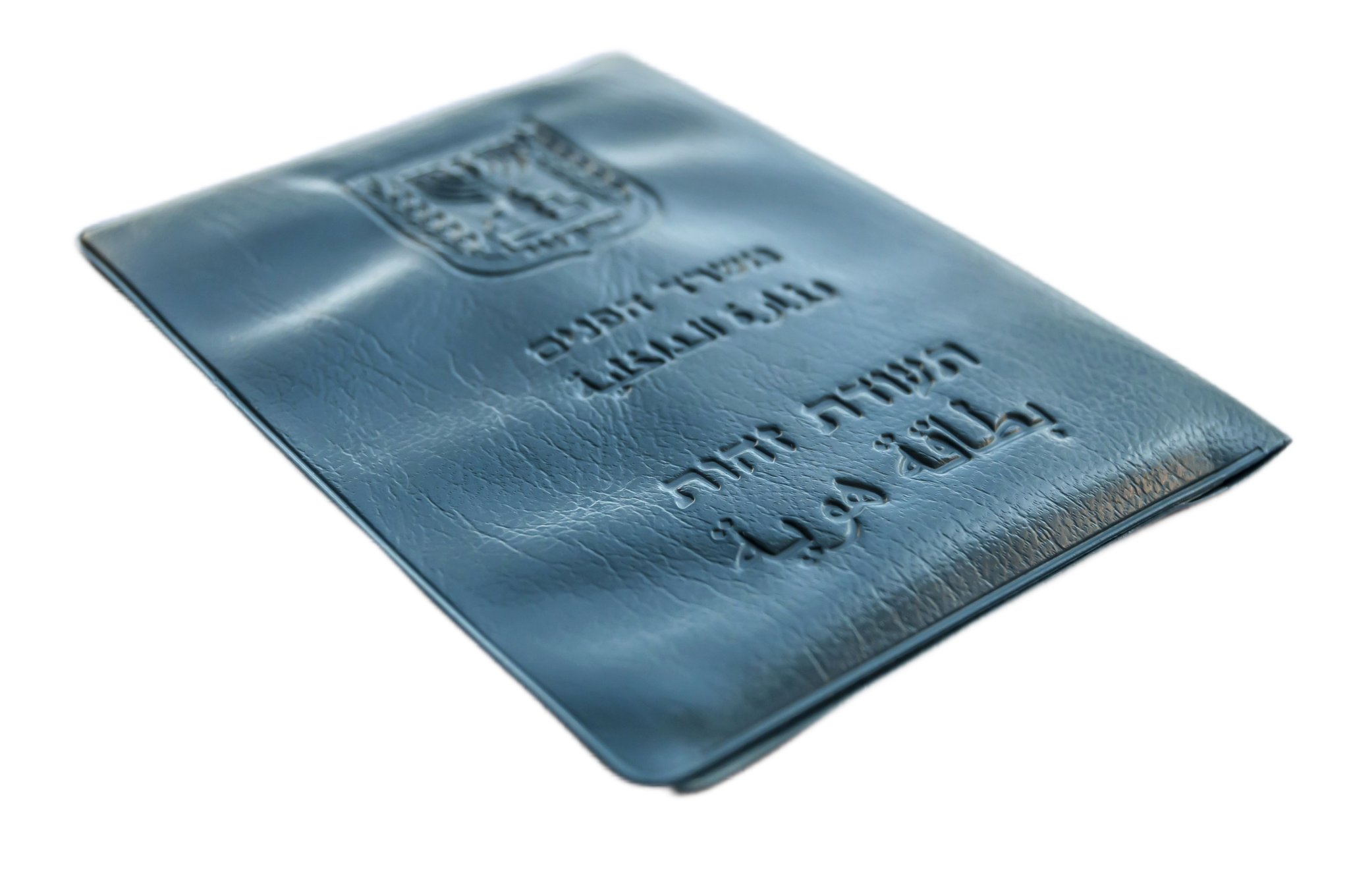 Teudat Zehut: How to apply for Israeli biometric ID card